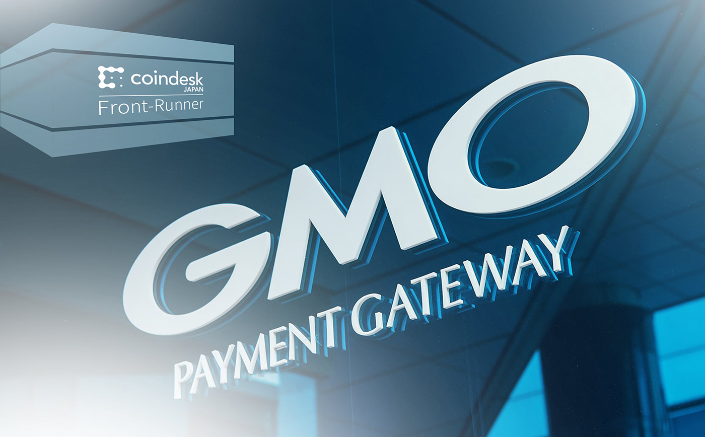 GMO-PGが利益10倍を実現できた理由──オンライン決済の覇者が見据える次の成長の源泉 | NADA NEWS（ナダ・ニュース）